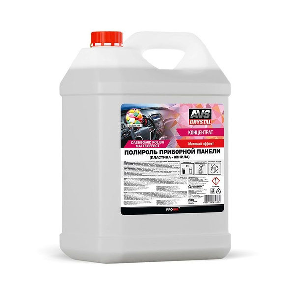 Полироль для пластика авто приборной панели матовый (концентрат) "Бабл Гам" 5 л. AVS AVK-788 ...