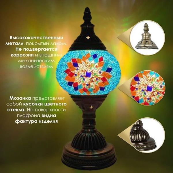 Sunfor Светильник, E14 купить на OZON по низкой цене (1291760112)