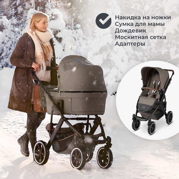 Коляска 2 в 1 ABC-Design Salsa 4 Air 2023 Cream купить на OZON по низкой цене (1511877308)