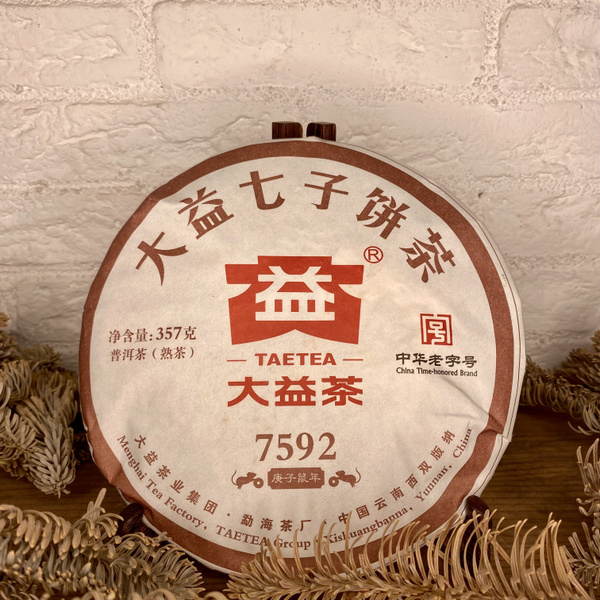 Чай Шу пуэр Да И 7592, 357 гр., 2020 г купить на OZON по низкой цене ...