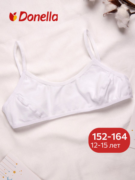 Бюстгальтер Девочки Donella, размер 164 белый Трикотаж Офисный/школьный Турция Однотонный купить ...