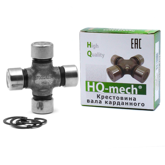 Крестовина HQ37820, 370002820R, Renault Duster - HQ-mech арт. HQ37820 ...