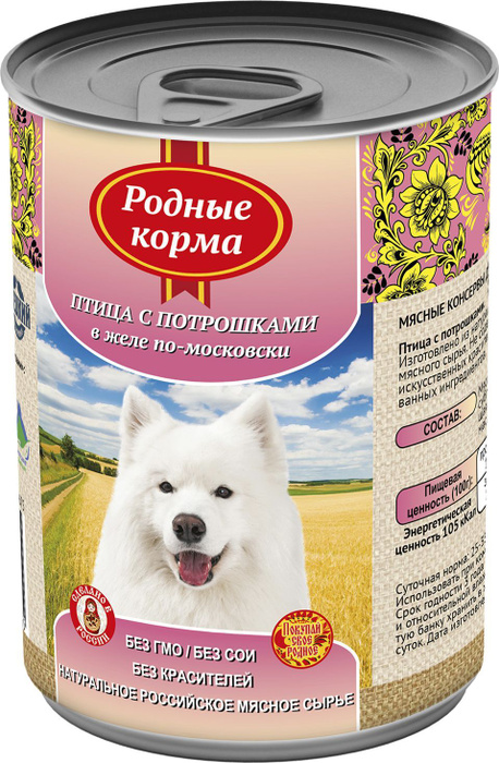 Влажный корм для собак Родные Корма, птица с потрошками в желе по ...