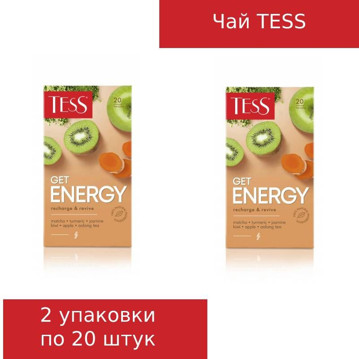 Чай Tess Get Energy улун с добавками, 2 упаковки по 20 штук - купить с ...