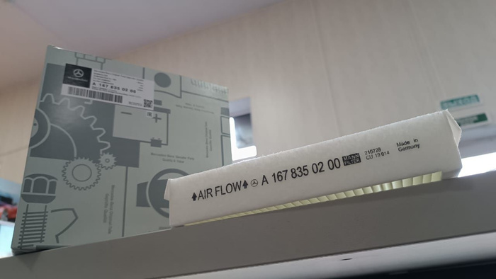 Салонный фильтр Mercedes-Benz A1678350200 - купить по выгодным ценам в ...