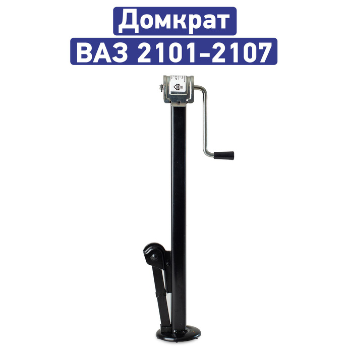 Домкрат автомобильный Реечный Механический для ВАЗ 2101 - 2107 - купить ...