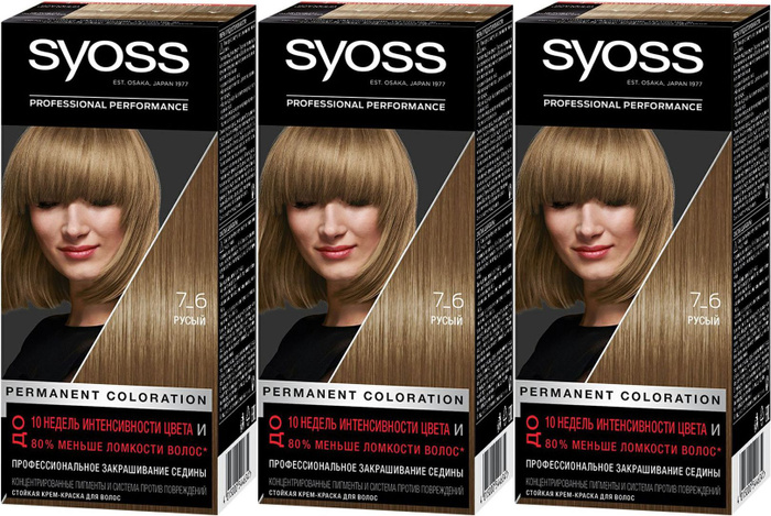 Краска для волос Syoss Permanent Coloration тон 7-6 русый 115 мл, комплект: 3 упаковки по 115 г ...