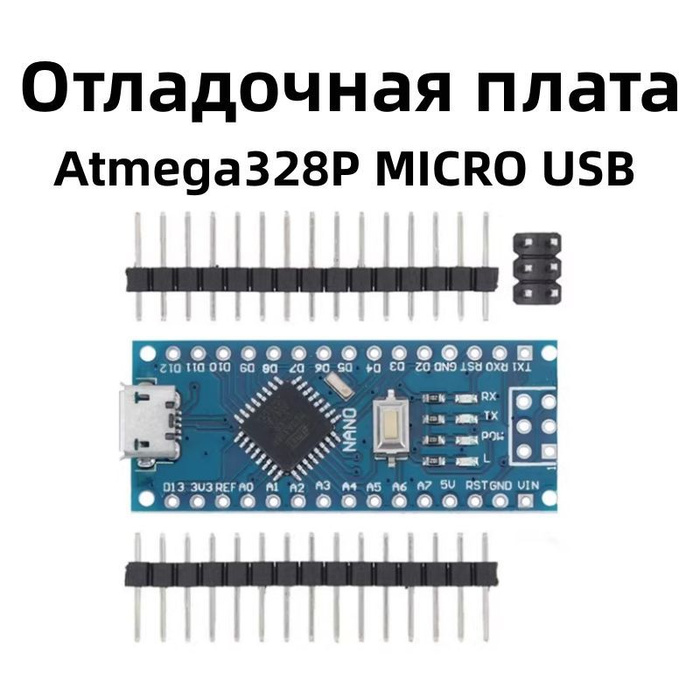 2 шт Отладочная плата Atmega328p Micro Usb Плата Arduino Nano V 3 0