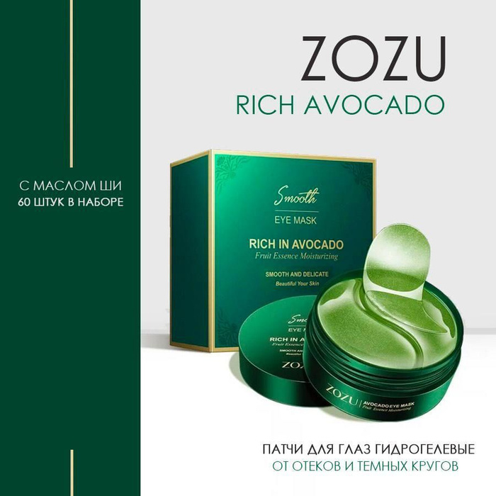 Избранное — OZON