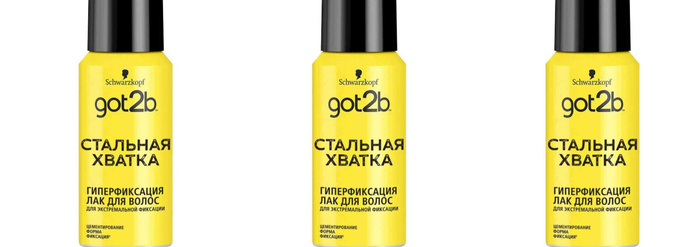 GOT2b Лак для волос, Стальная хватка, 100 мл, 3 шт - купить с доставкой ...