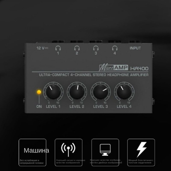 Усилитель для наушников 4-х канальный BEHRINGER HA400 - купить по ...