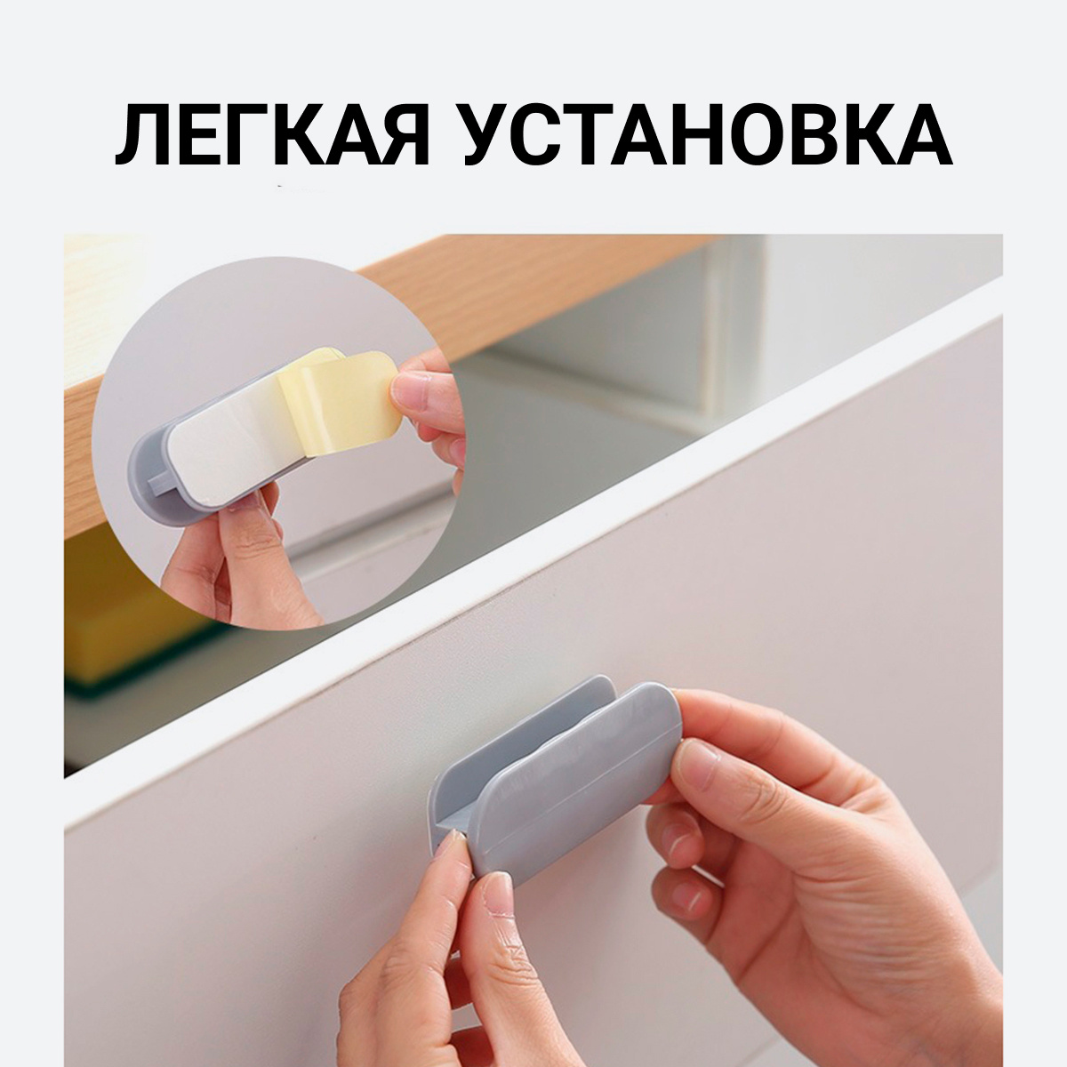 Ручка для двери самоклеящаяся, для мебели шкафа купе, для раздвижных ...