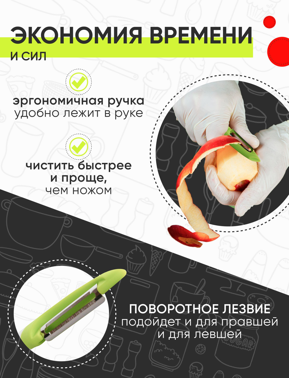 Овощечистка KITOME ручная, картофелечистка, экономка, нож для чистки ...