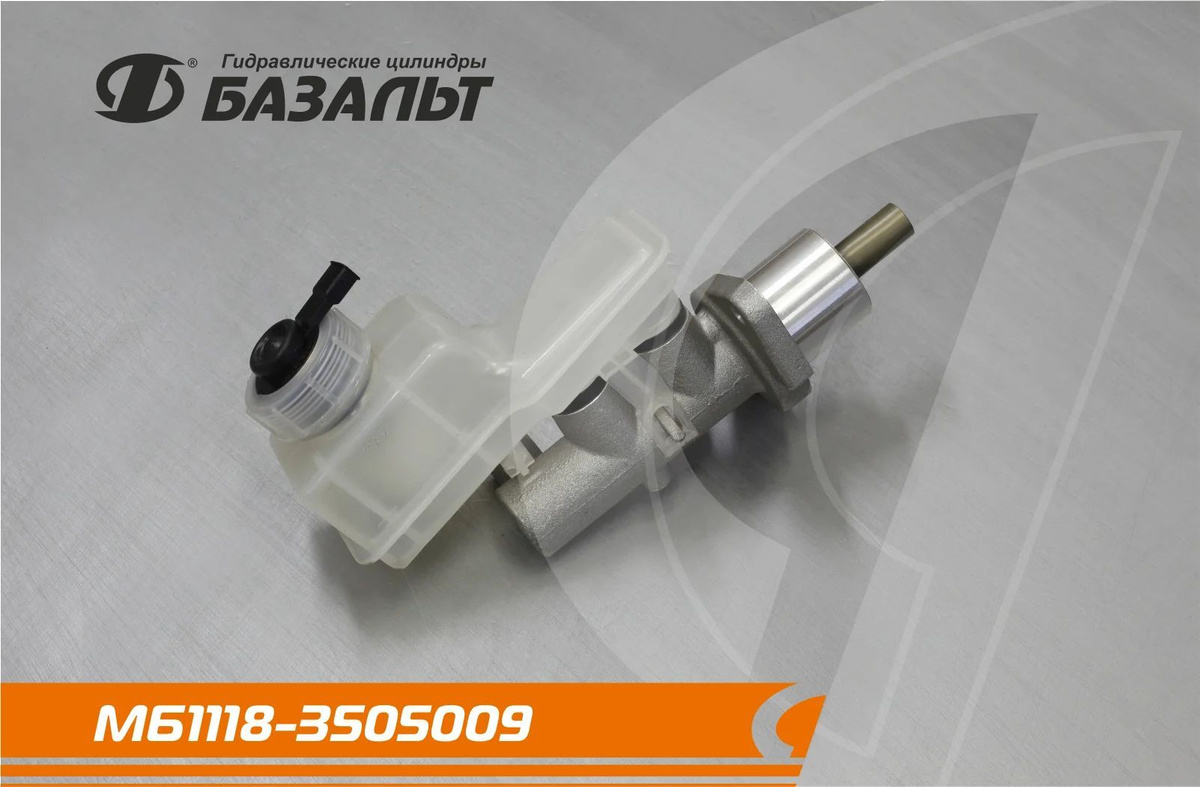 Цилиндр главный тормозной ГТЦ для ВАЗ 1118, 2123, 2170 в сборе с бачком ...
