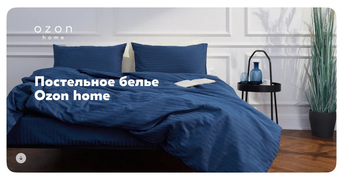 Простыня Ozon home озон хоум ozon home ozon хоум озон home, 220x240, кремовый купить по низкой ...