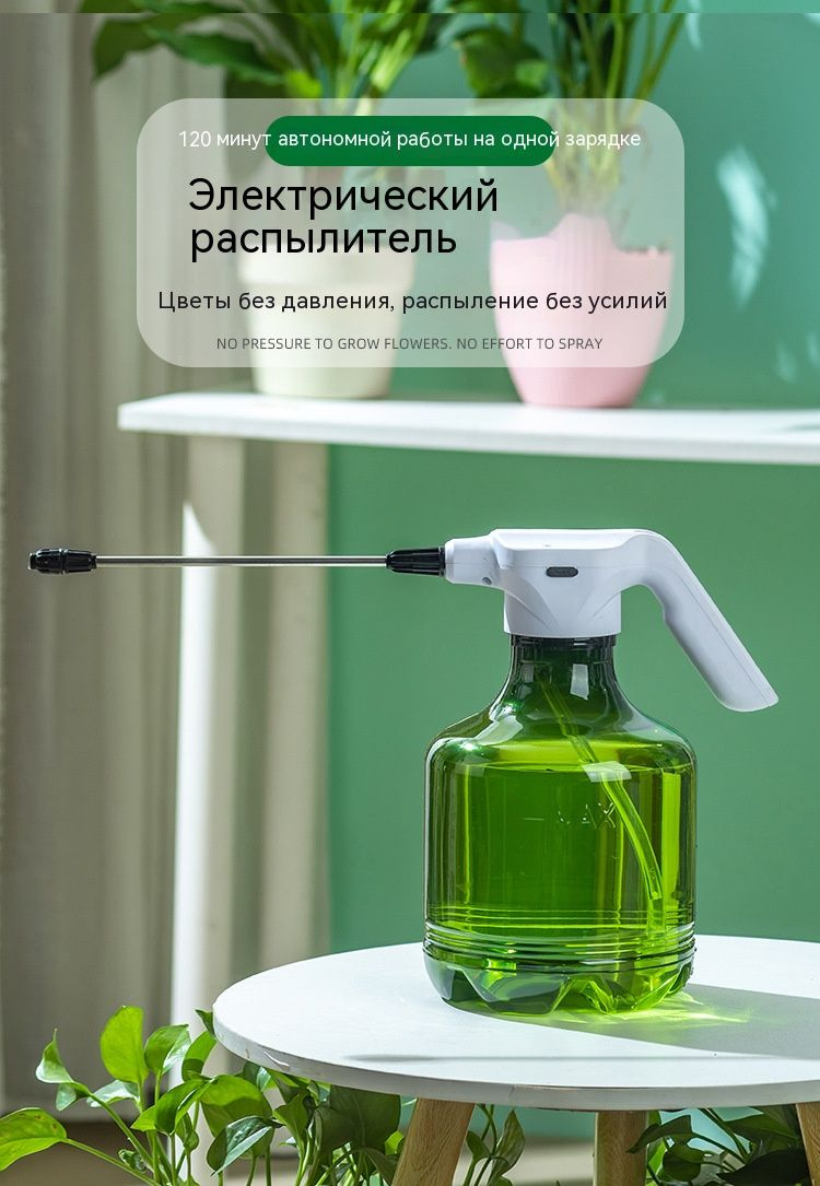 Опрыскиватель садовый аккумуляторный 3 л купить на OZON по низкой цене ...