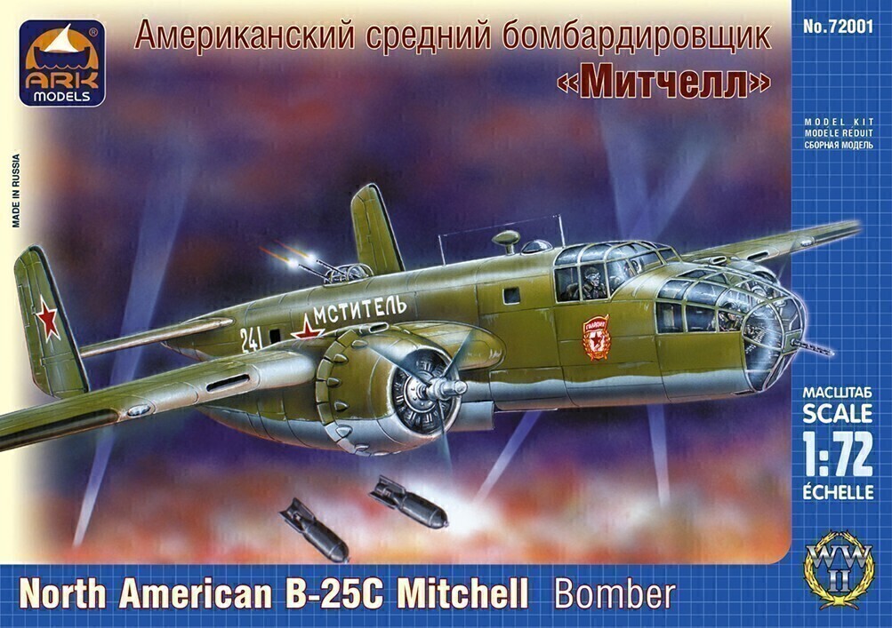 ARK Models B-25C "Mitchell", Американский средний бомбардировщик ...