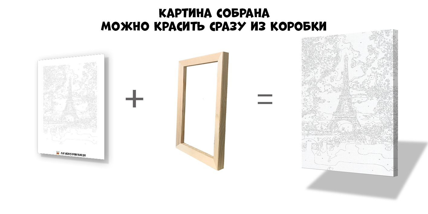 Картина по номерам, холст на подрамнике - Котики-чёртики 30x40 см ...