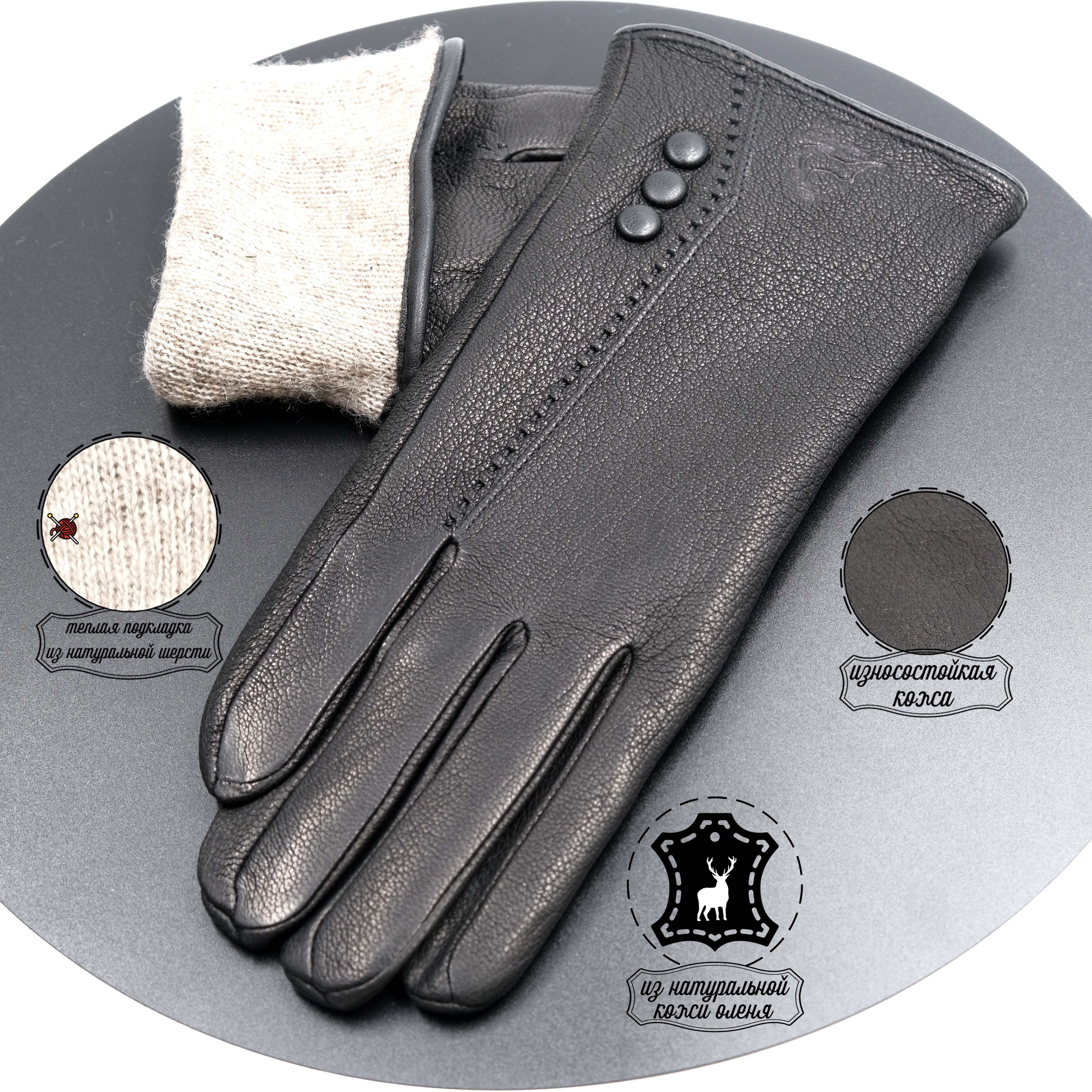 Перчатки Hammon Moda, 1 пара купить на OZON по низкой цене (413580773)