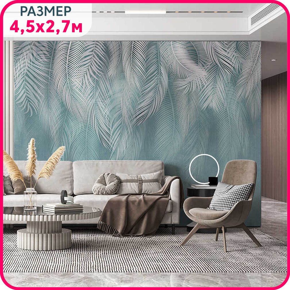 MOBI DECOR Фотообои Флизелиновые 2.71 м, 4.5 м купить на OZON по низкой ...