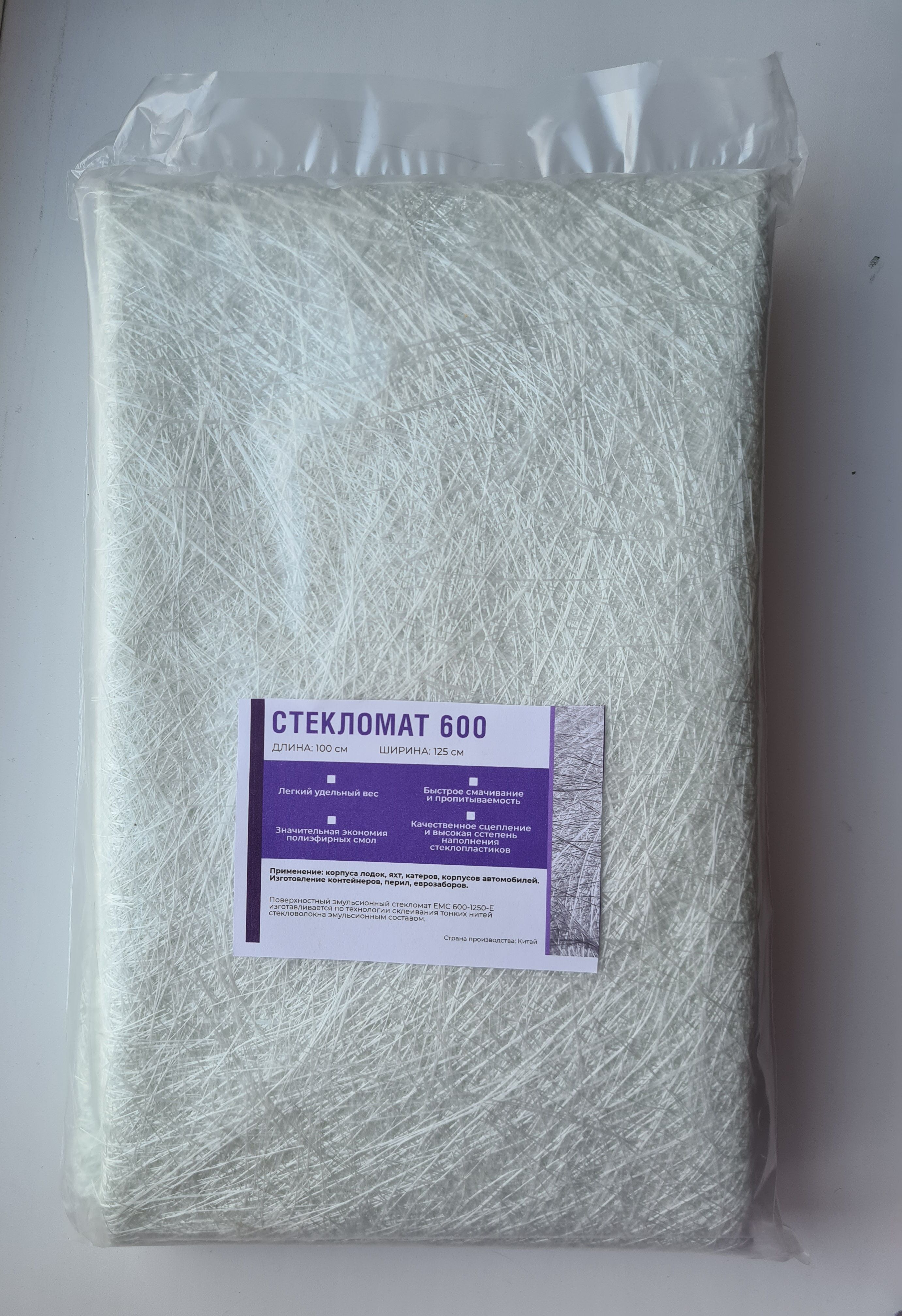 Стекломат 600г/м2 купить по доступной цене в интернет-магазине OZON ...