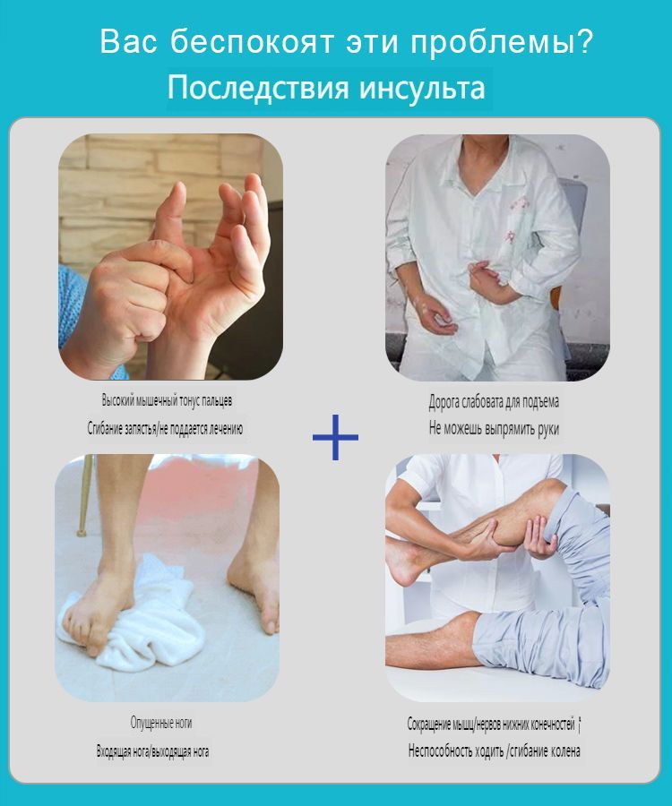 Тренажер для реабилитации рук при гемиплегии после инсульта Упражнение ...