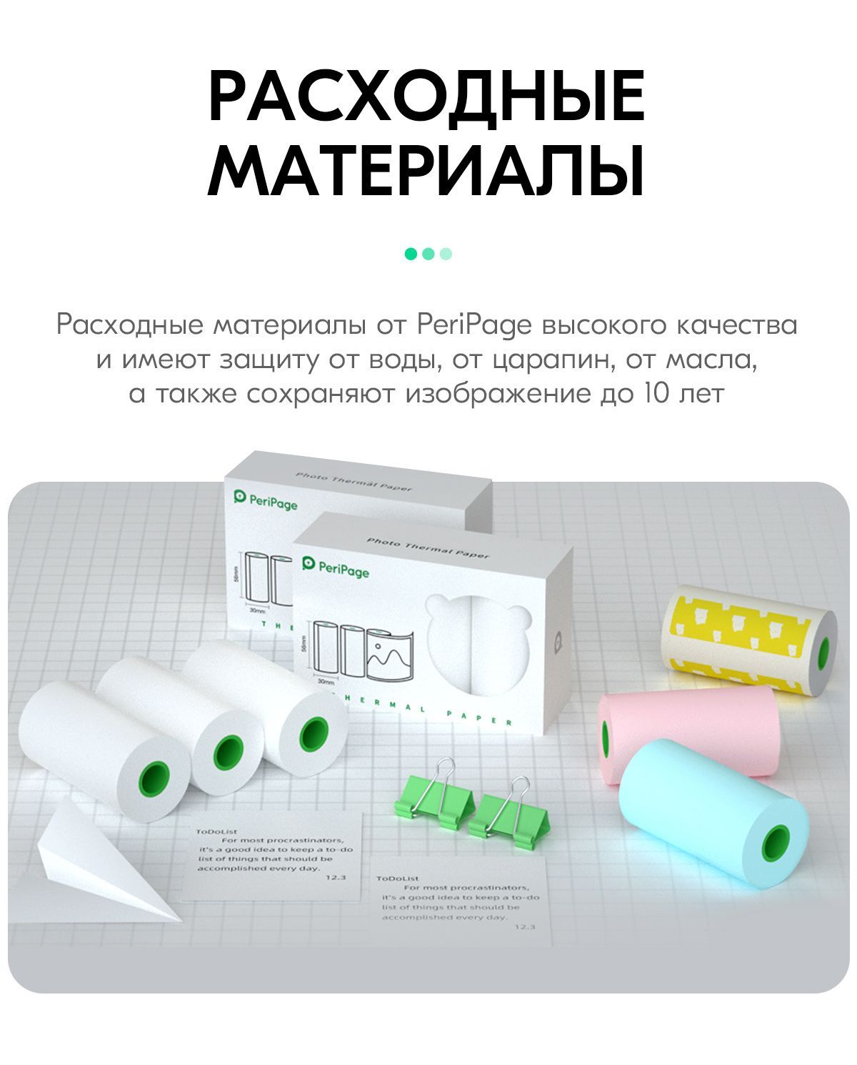 Принтер PeriPage Портативный термопринтер A2, Монохромный печать ...