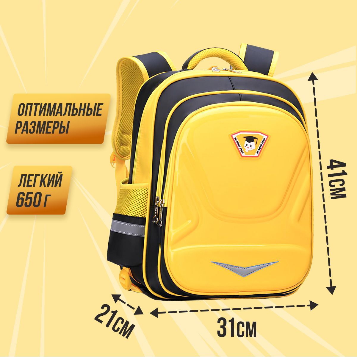 Ранец для школьника, рюкзак, портфель для первоклассника, детский ...