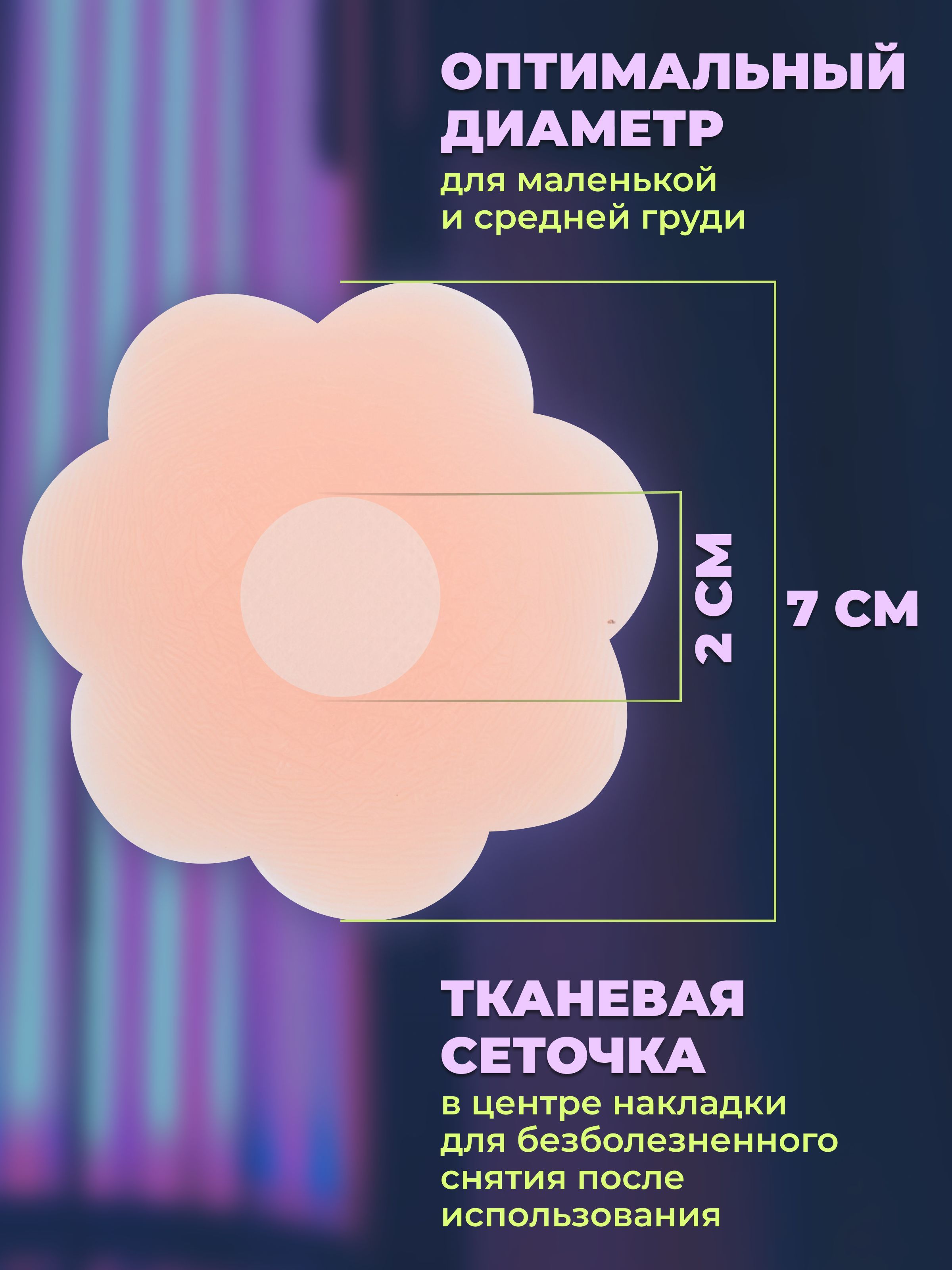 Стикини - купить с доставкой по выгодным ценам в интернет-магазине OZON ...