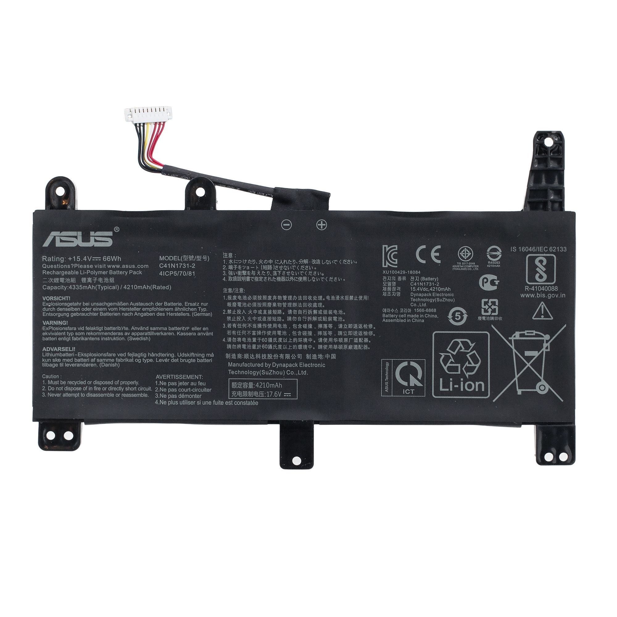 Аккумулятор для ноутбука Asus ROG Strix G712LW G712LV G512LW G731GW ...