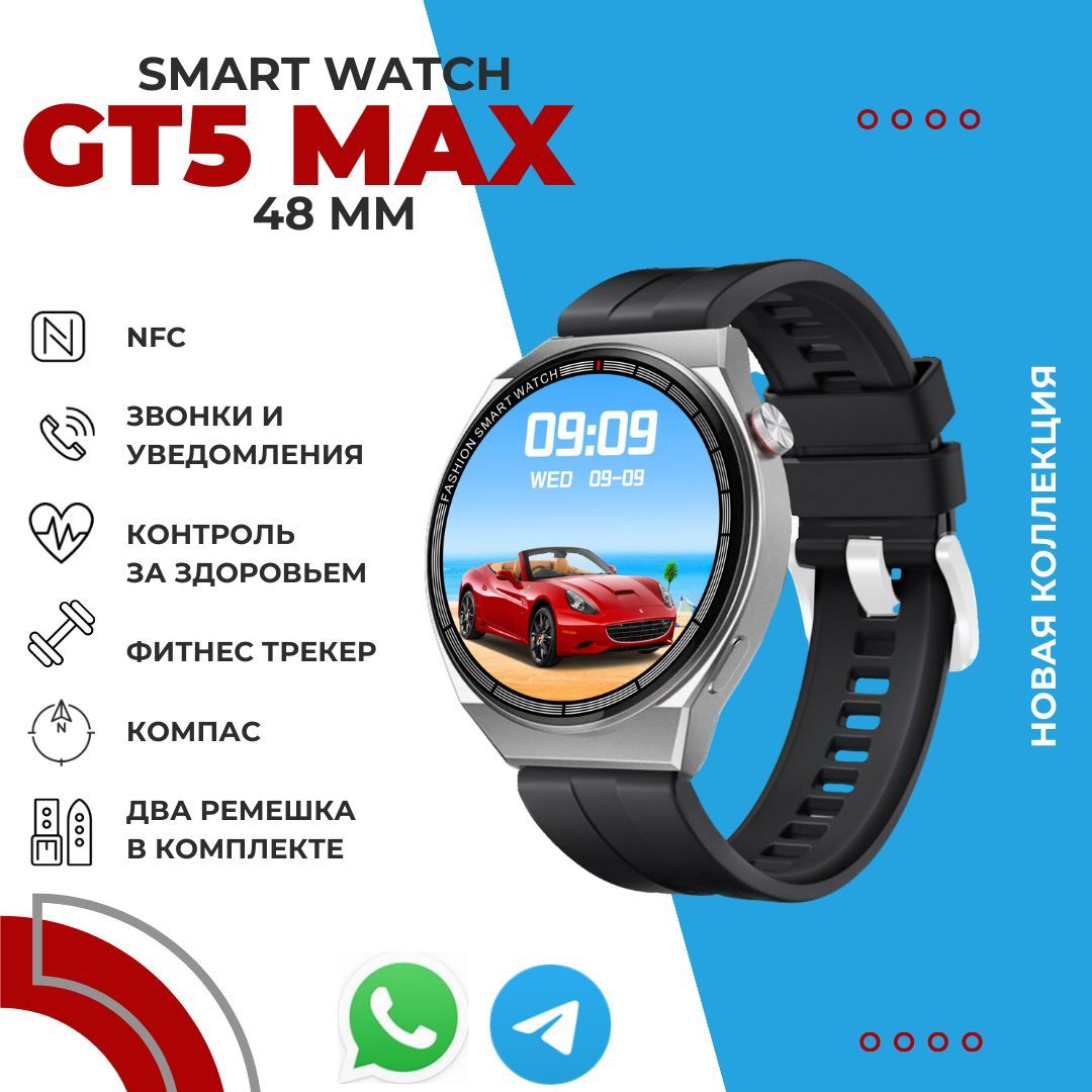 SmartX Умные часы GT5 Max SMART WATCH, 46 mm, 46mm, Серый металл купить ...