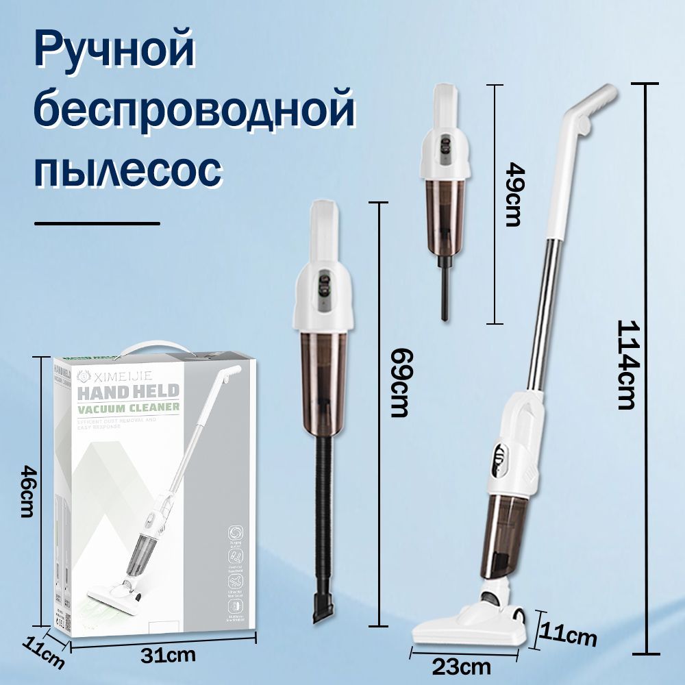 пылесос вертикальный,Беспроводной пылесос 3 в 1 для сухой и влажной ...