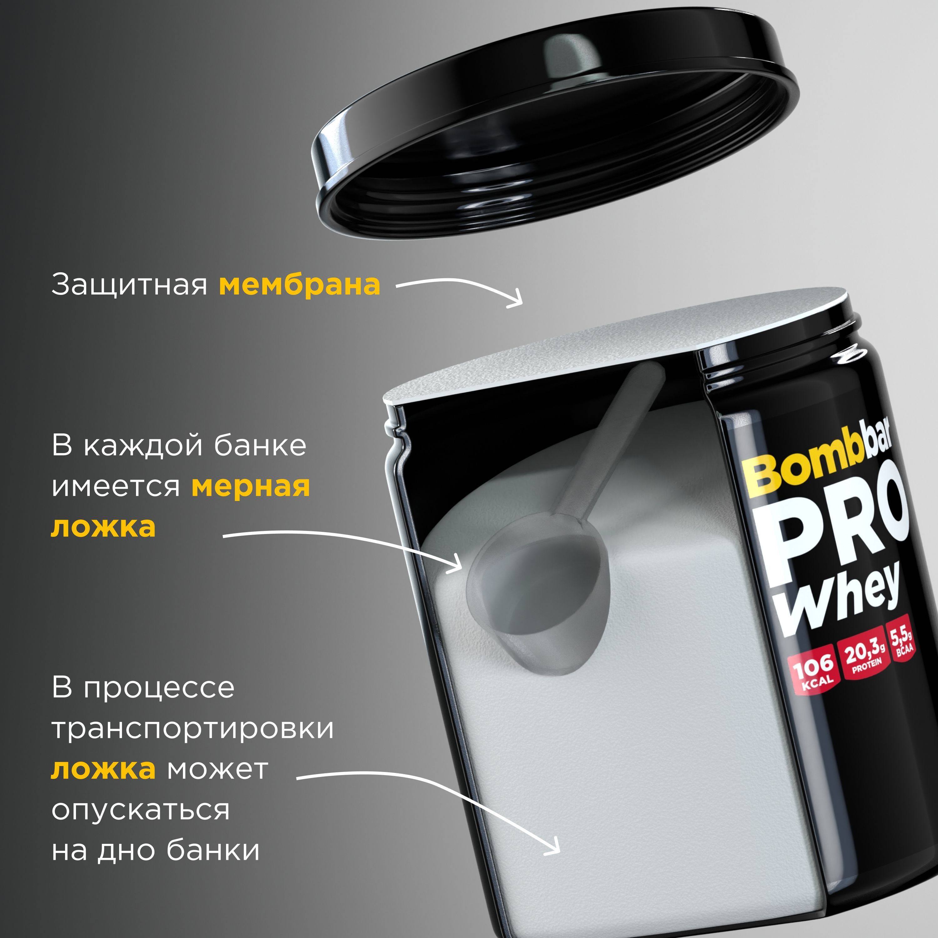 Bombbar Протеин сывороточный без сахара Whey Protein Pro "Шоколад", 450 ...