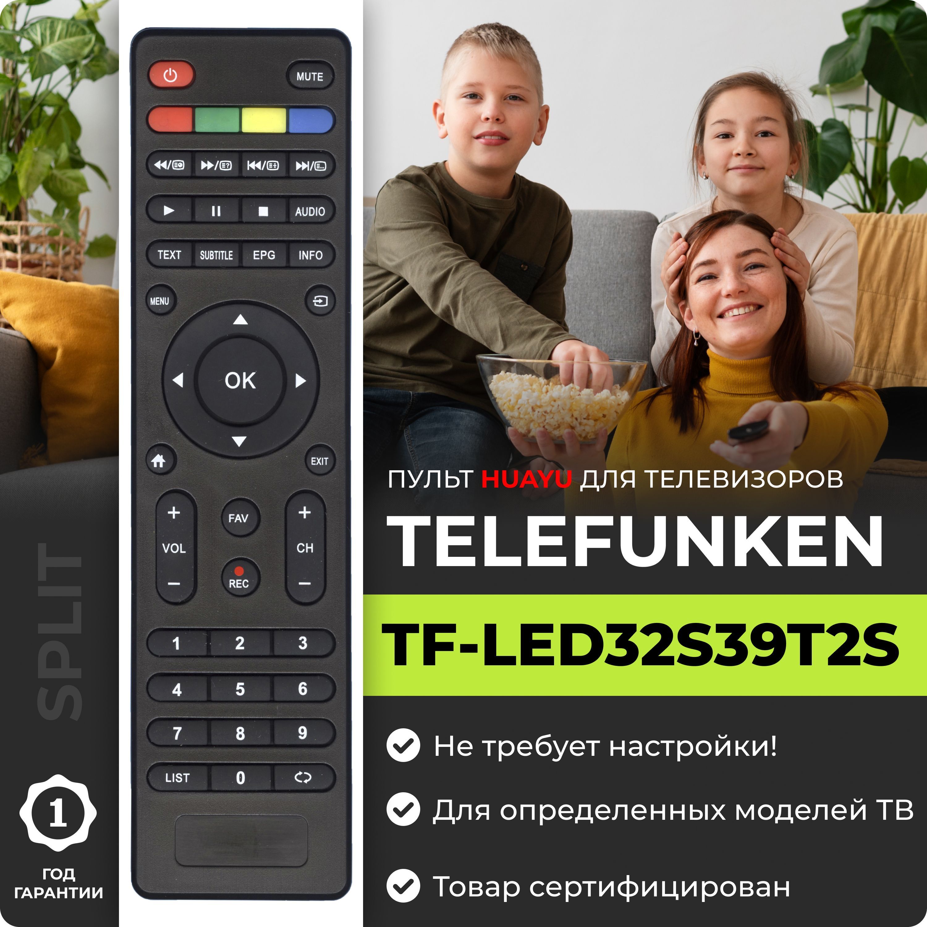 Пульт TF-LED32S39T2S (VAR1) для телевизора Telefunken, HOB1999 купить ...