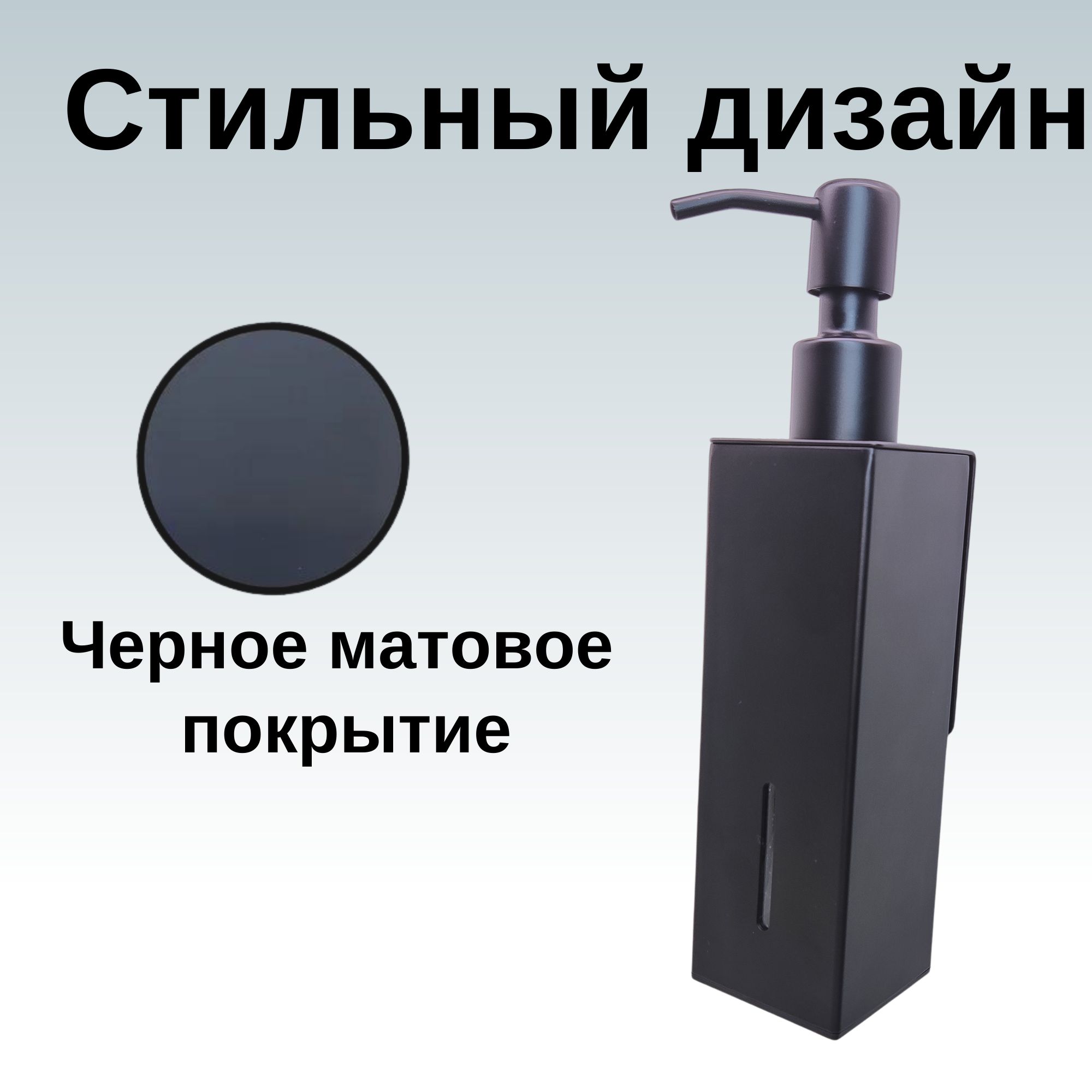 Диспансер для мыла настенный, дозатор для ванной, диспансер настенный ...