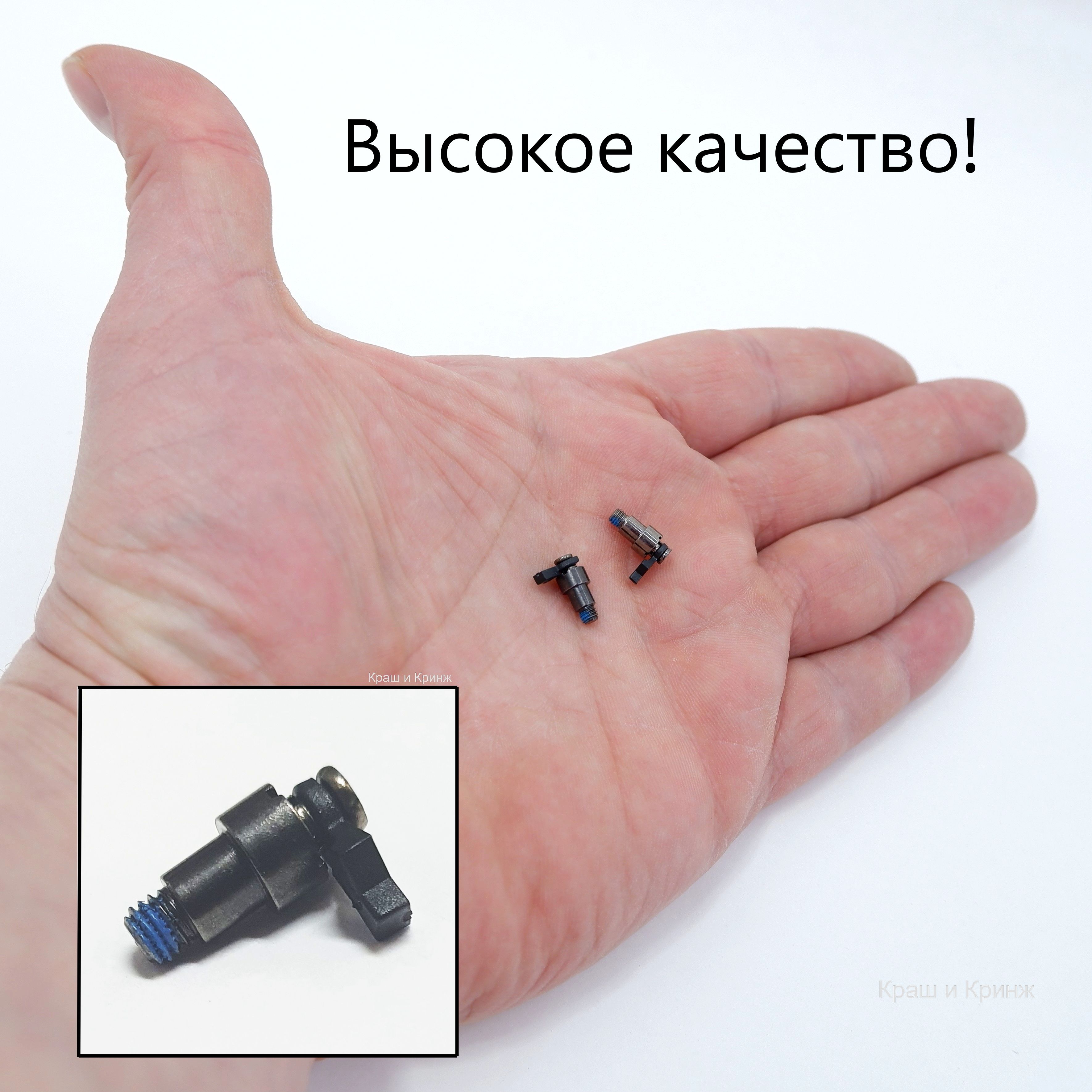 Крепеж MSI M.2 Locker EZ Clip kit SSD E27-7D25010-H75 Mounting Screw ...