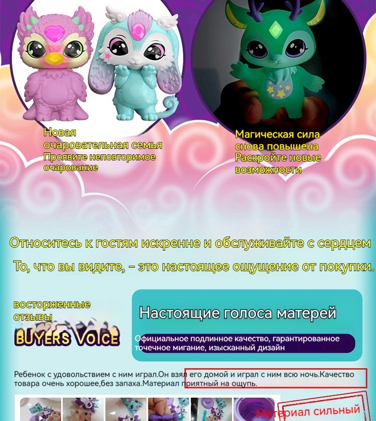 Игровой набор Микслинги Мэджик Миксис Мега для девочек Magic Mixies ...