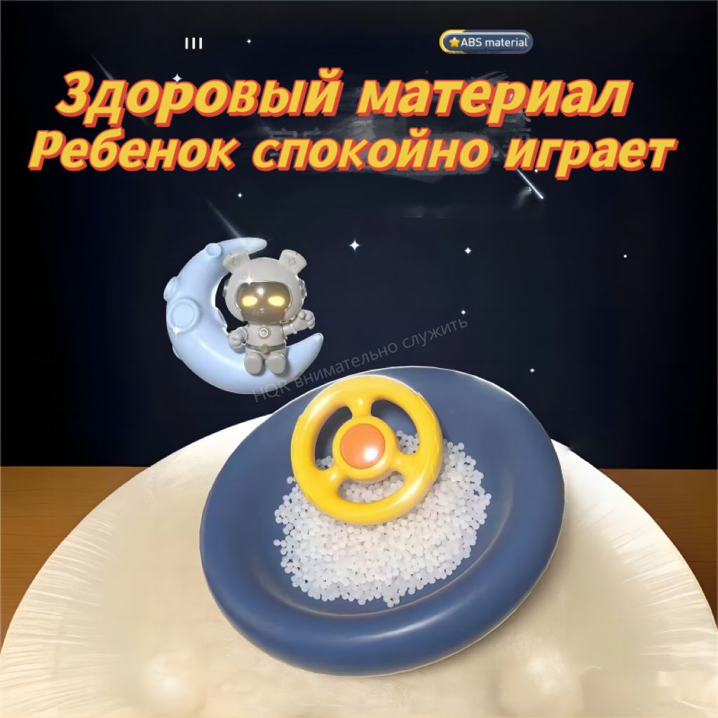Настольная игровая приставка для детей, симулятор вождения с рулем ...