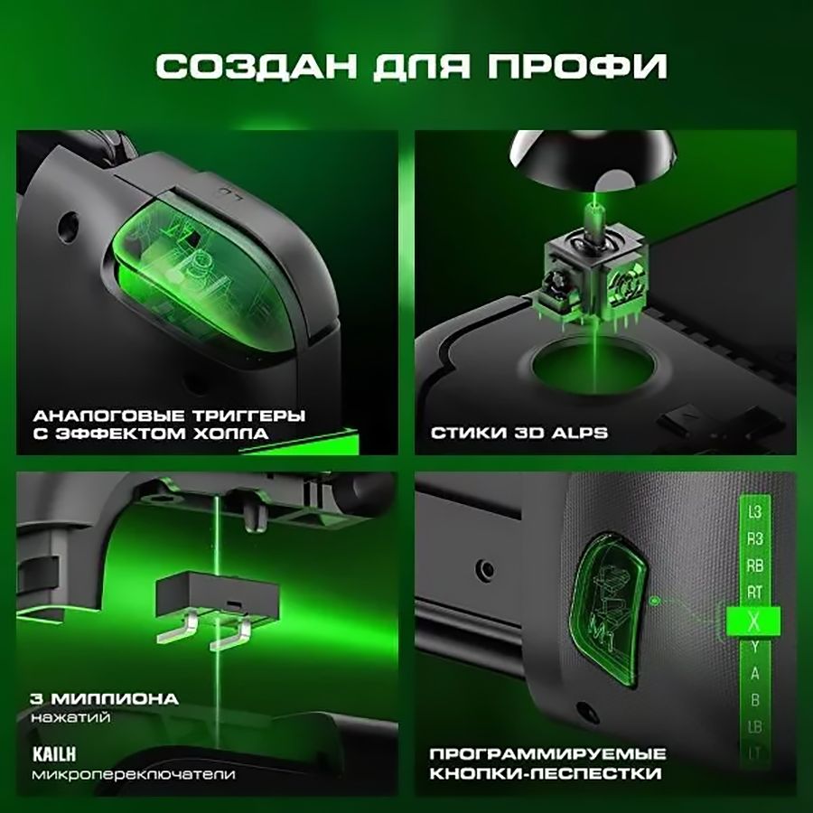 Геймпад для смартфона GameSir, для Android, белый - купить по выгодной ...