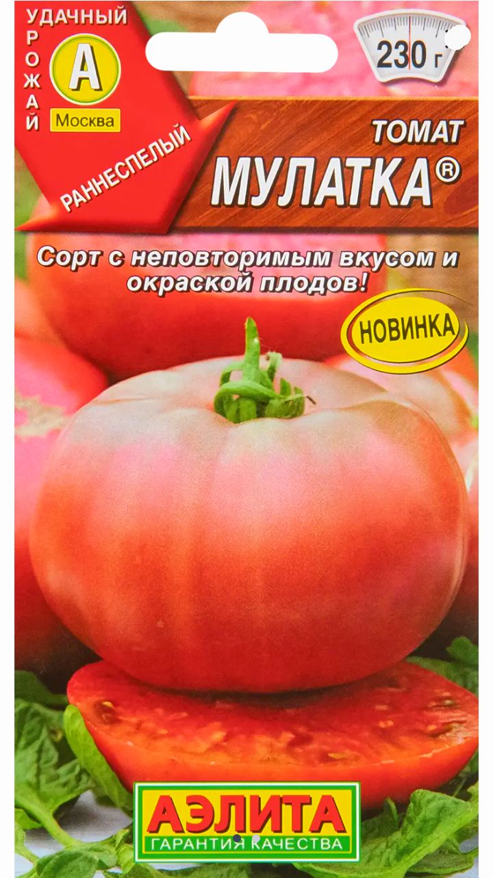 Томаты СЕМЕНА овощей и цветов томаты огурцы сладкий перец острый ...