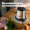 Измельчитель кухонный электрический FUTULA EVS8 купить на OZON по низкой цене (1268026516)