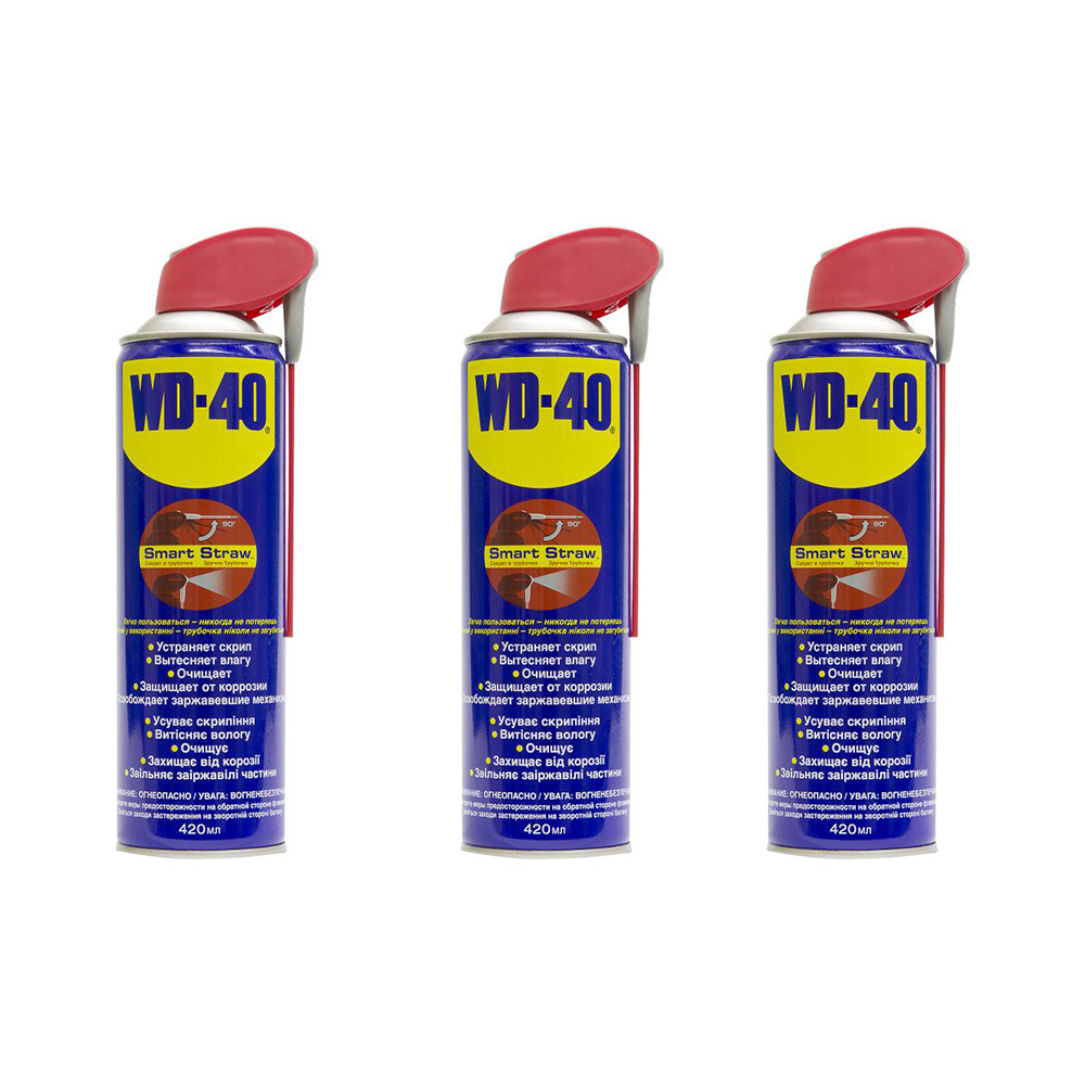 Средство смазочное универсальное "WD-40", секрет, 420 мл. 3 шт ...