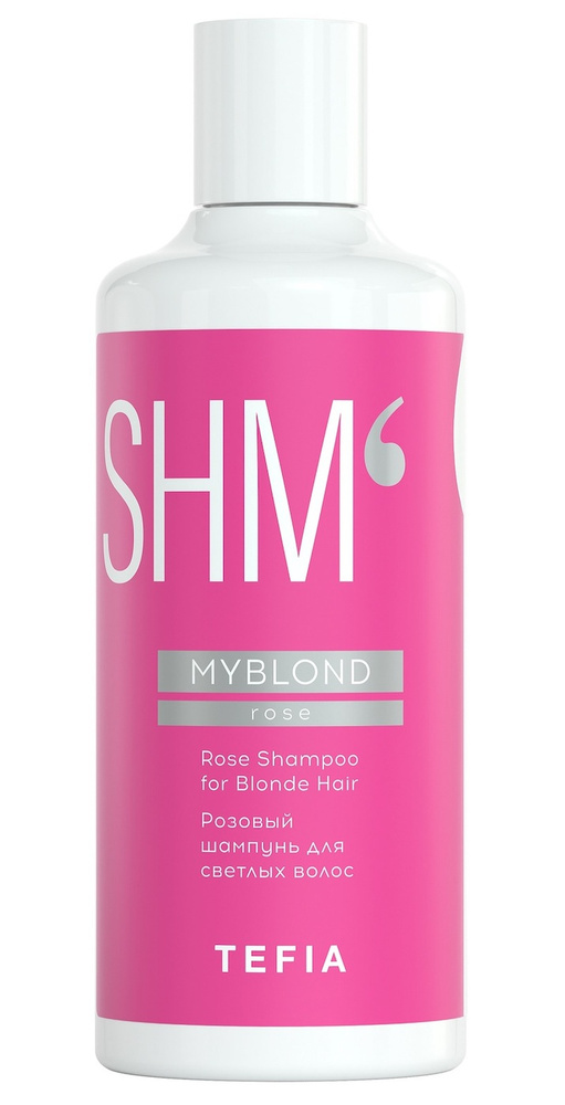 Tefia. Розовый тонирующий шампунь для светлых волос профессиональный Rose Shampoo for Blonde ...