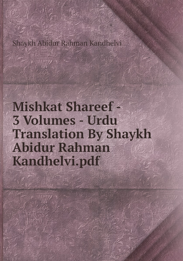 Mishkat Shareef - 3 Volumes - Urdu Translation By Shaykh Abidur Rahman Kandhelvi.pdf - купить с ...