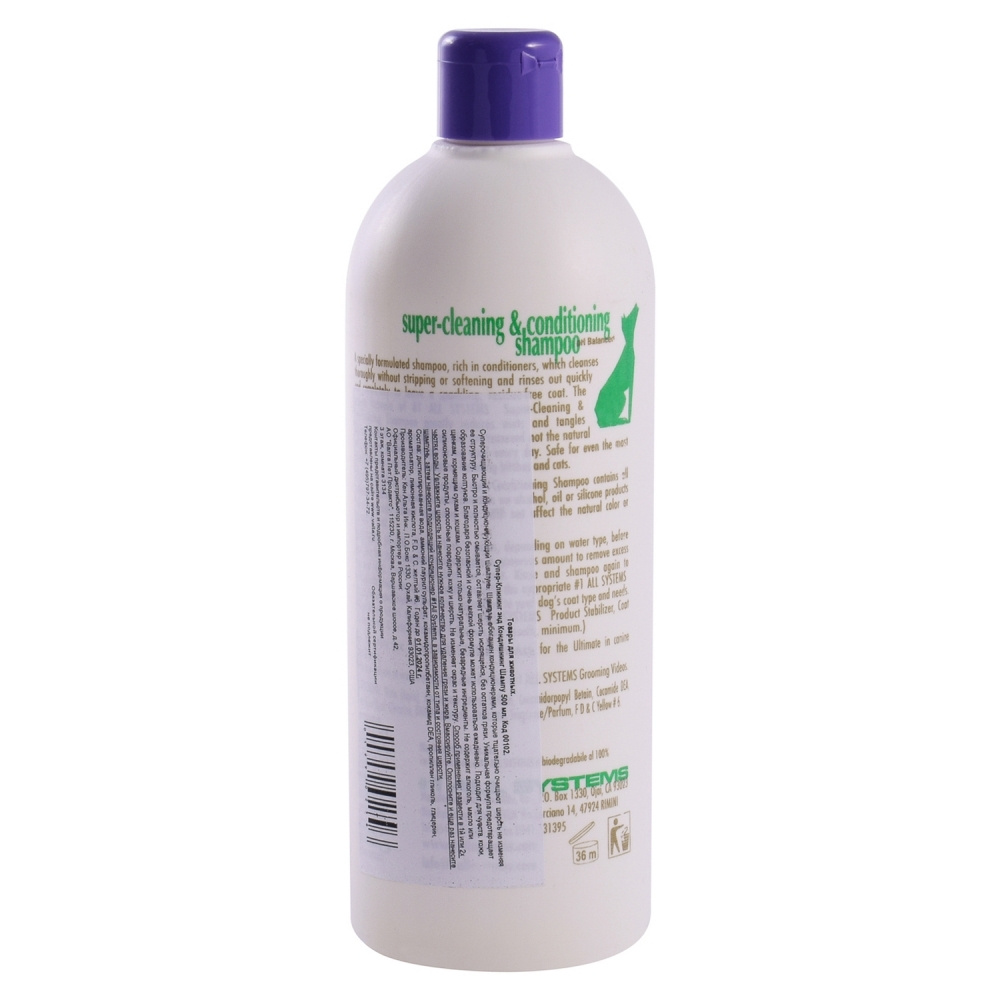 1 All Systems Super-Cleaning&Conditioning Shampoo шампунь ...