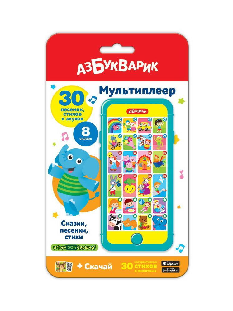 Музыкальная игрушка Азбукварик Мультиплеер Сказки, песенки, стихи ...