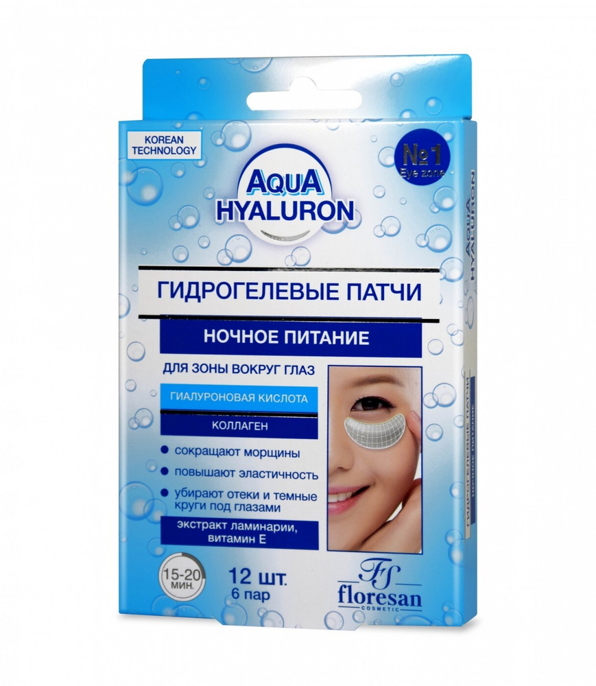 Floresan Гидрогелевые патчи против морщин AQUA HYALURON, 12 шт в ...