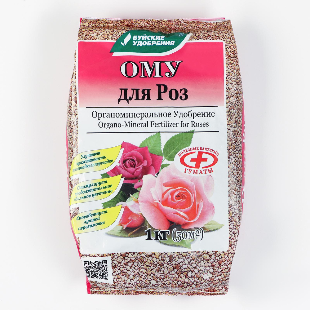 Удобрение органоминеральное для роз, 1 кг - купить с доставкой по ...