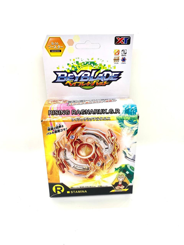 Волчок Бейблэйд рисинг рагнарек Beyblade Ragnarok Rising - купить с ...