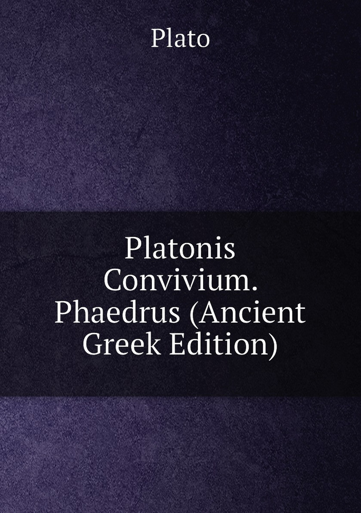 Platonis Convivium. Phaedrus (Ancient Greek Edition) | Plato купить на ...